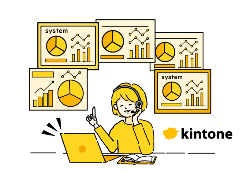 【2024年最新版】kintone導入に補助金が使える！仕組みや具体的な方法を解説 – 伴走ナビ – DX人材の育成を実現するメディア